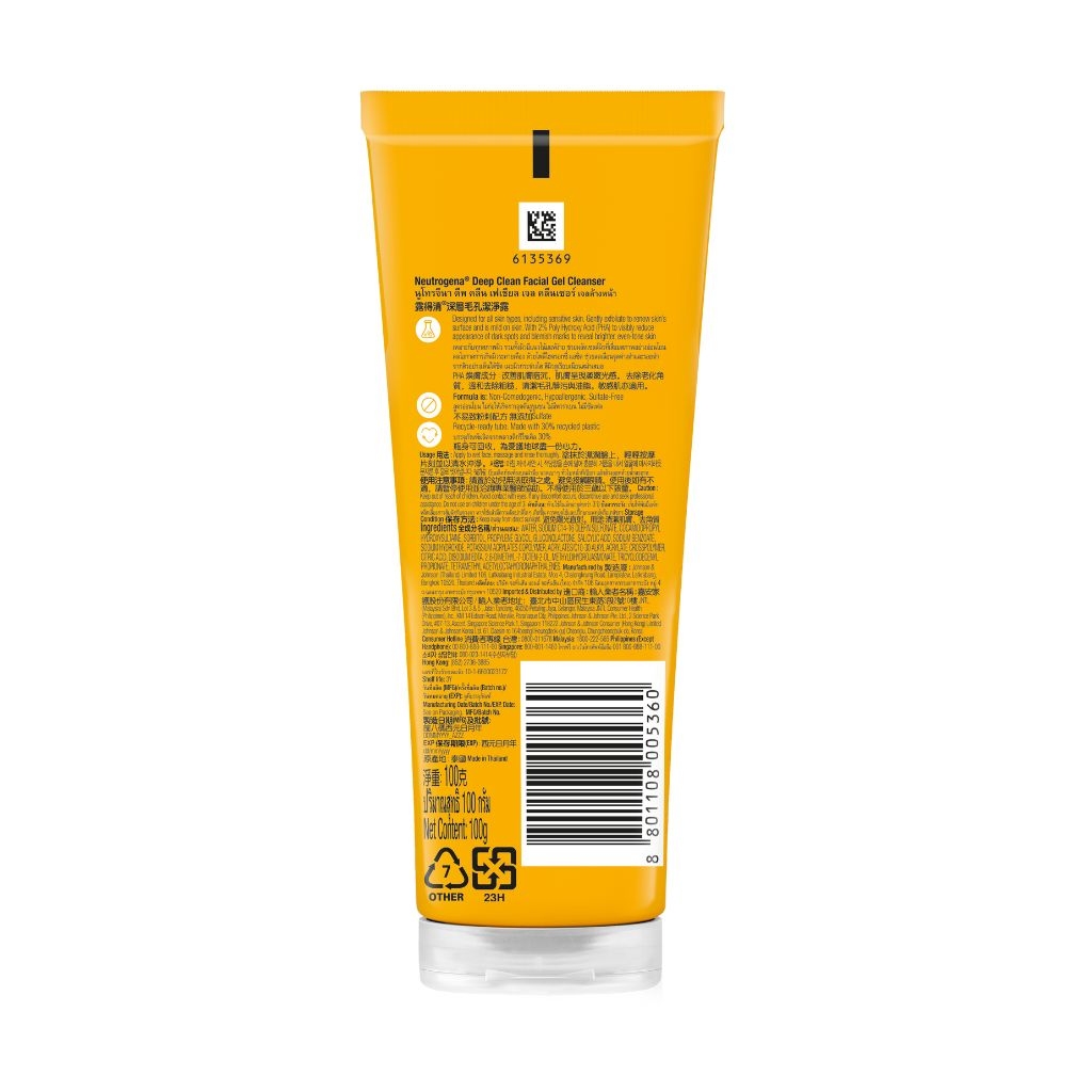 Neutrogena® Deep Clean Facial Gel Cleanser 100g | NEUTROGENA®