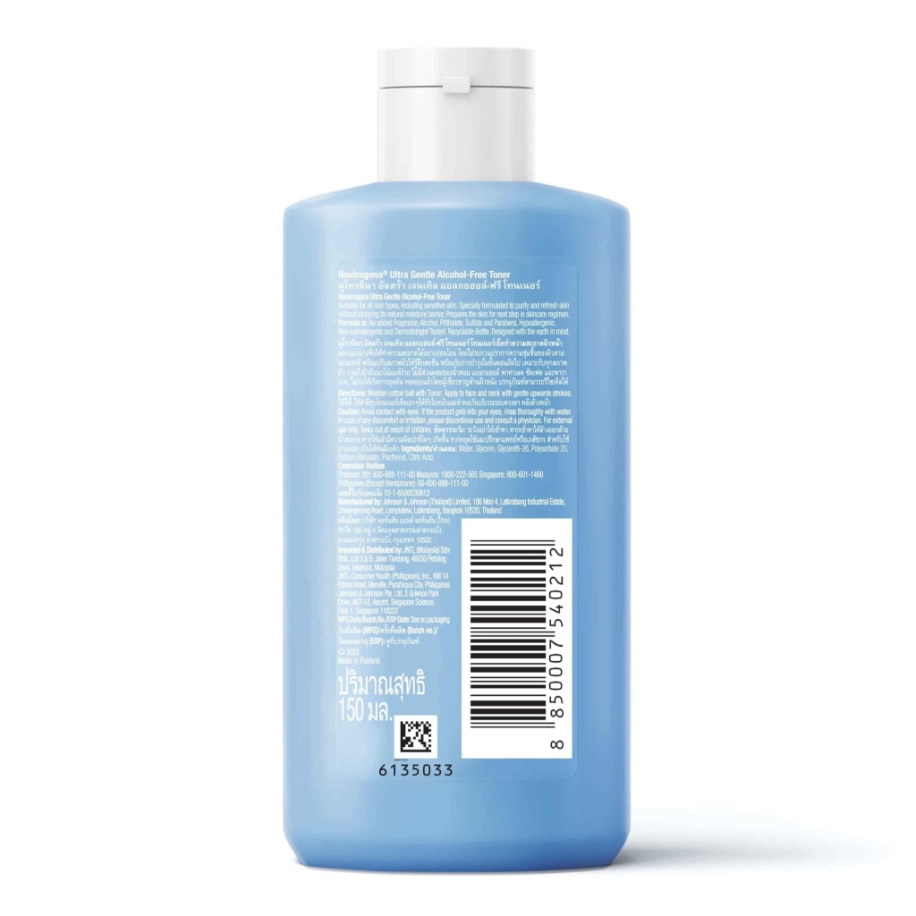 Neutrogena Ultra Gentle Alcohol Free Toner 150ml | NEUTROGENA®