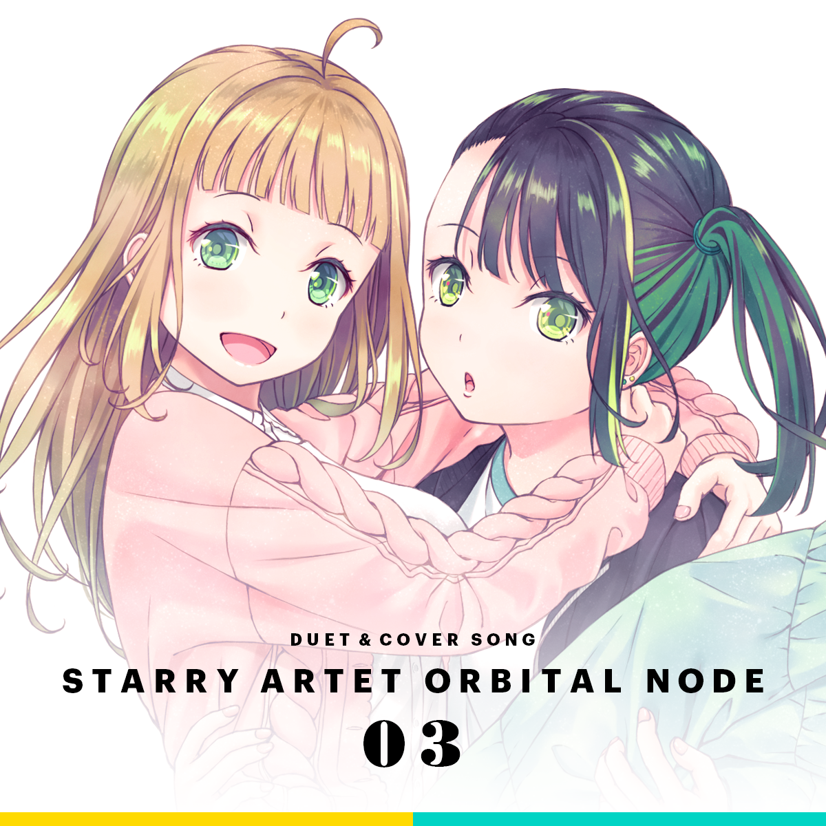 『STARRY ARTET ORBITAL NODE 03』 | ディスコグラフィー | 星空のアルテット Official Website