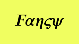 Fancy Text Generator Glyphy