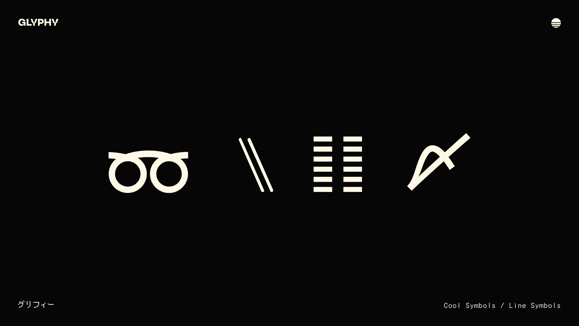 Line Symbols ➿ ⑊ ䷁ 〆 (Copy & Paste) – Glyphy