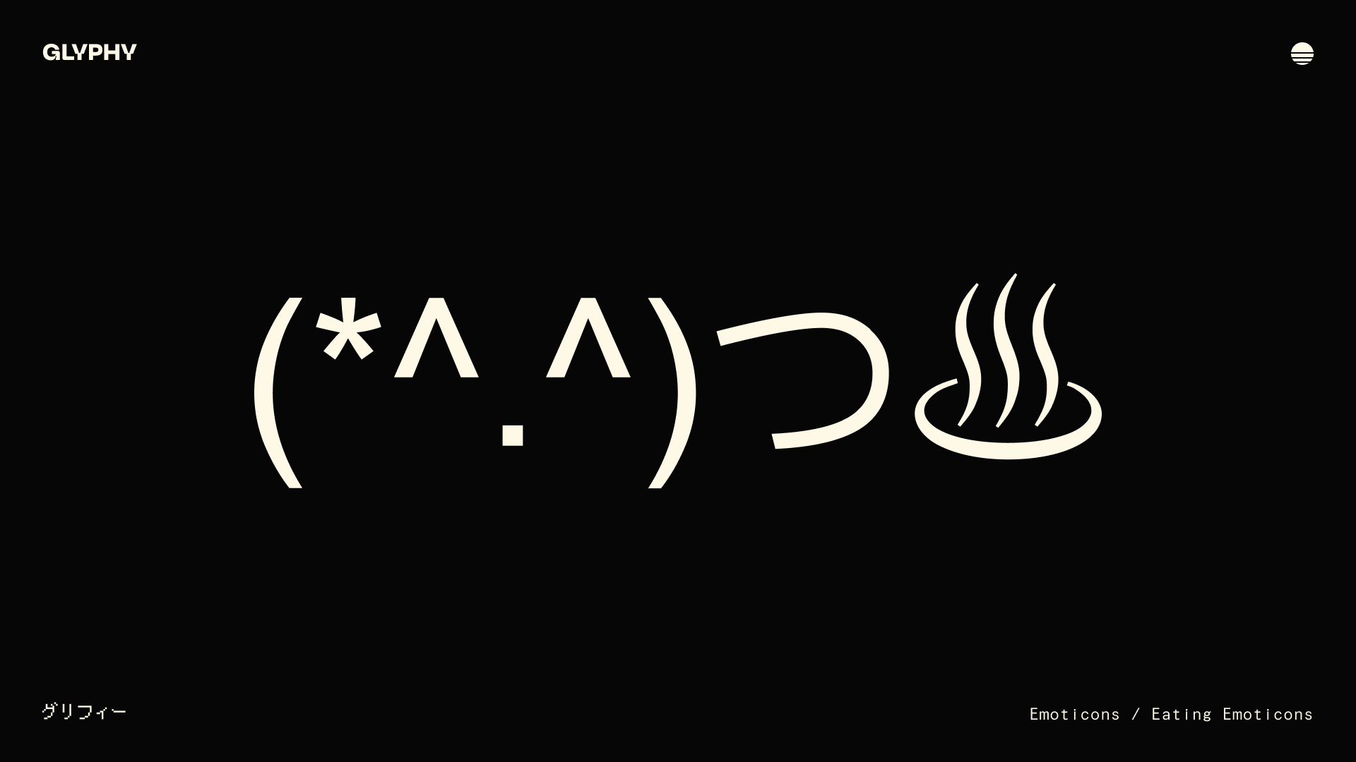 つ♨ Eating Emoticons and Kaomoji (Copy and Paste) – Glyphy