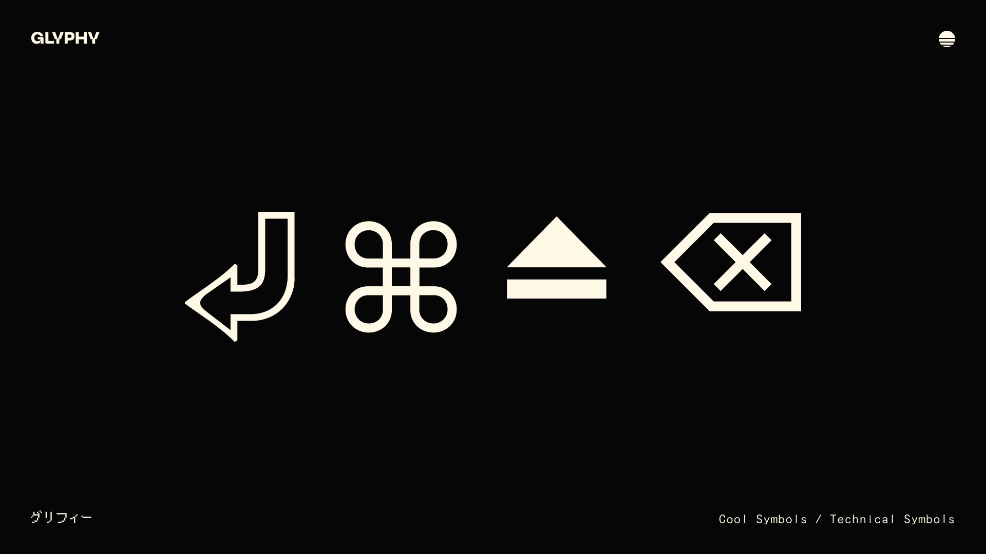 Simbolos Tecnicos ⏎ ⌘ ⏏ ⌫ (Copiar y Pegar) – Glyphy