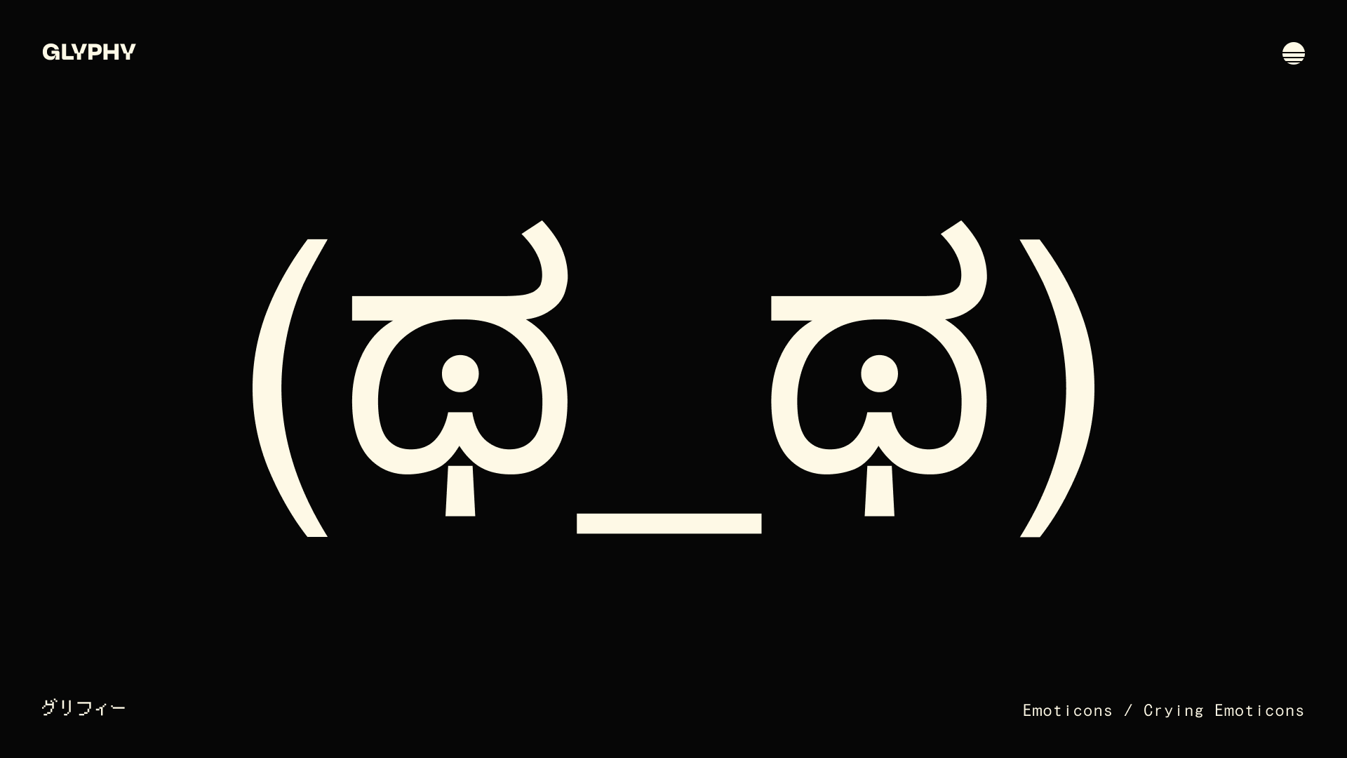 (ಥ_ಥ) Crying Emoticons and Kaomoji (Copy and Paste) – Glyphy