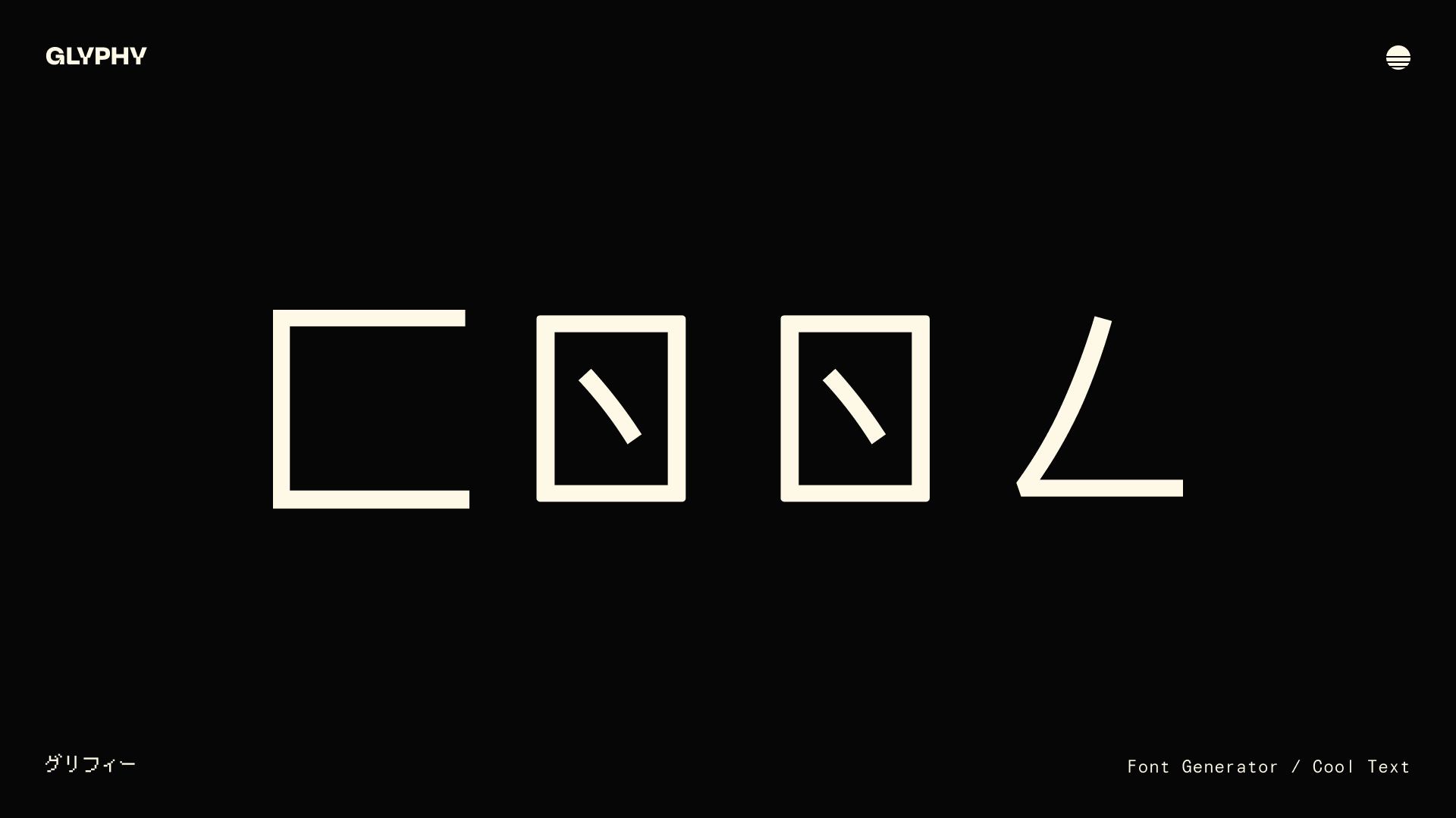 Cool Text Generator (匚ㄖ卩ㄚ ＆ 卩卂丂 ㄒ乇) – Glyphy