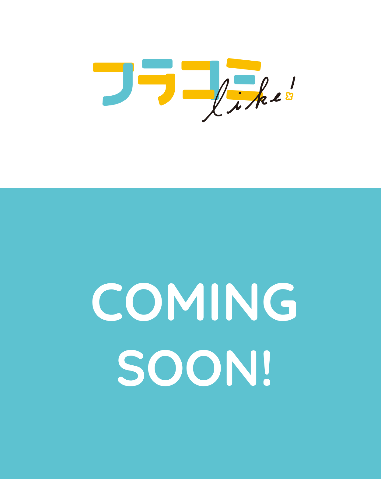 pixivコミックインディーズ