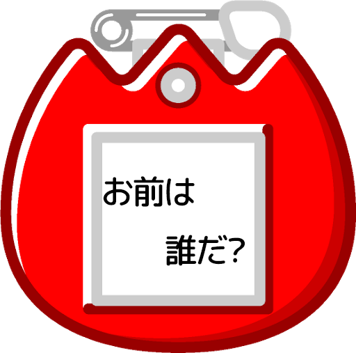 【重大発表】名義追加のお知らせ | yukaia-net