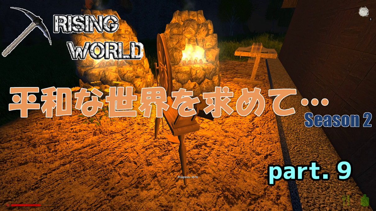 【Rising World】平和な世界を求めて… Season2 Part.9 投稿！ | yukaia-net