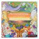 Mythographic Color and Discover: Magical Earth | BLICK Art Materials