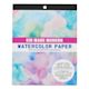 Kid Made Modern Watercolor Paper Pad - 25 Sheets | BLICK Art Materials