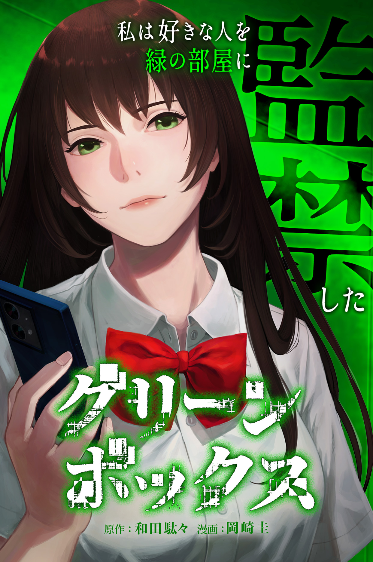 作品紹介 | taskey株式会社