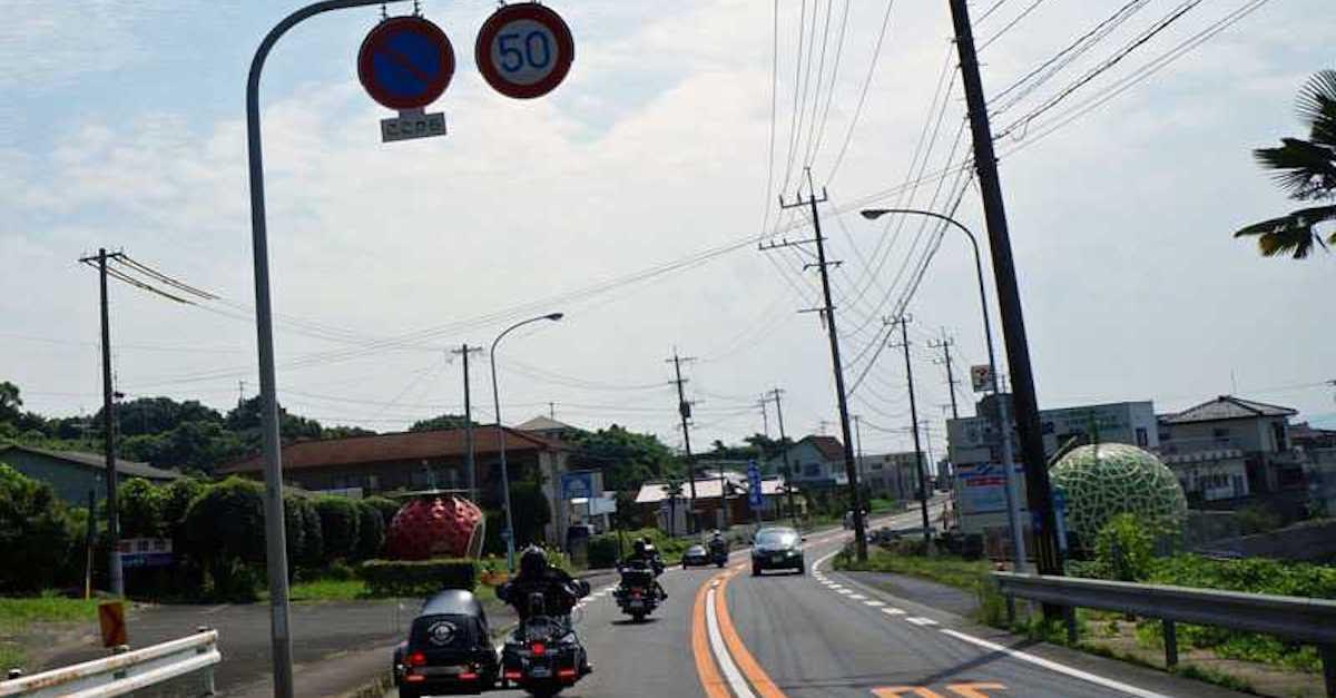 It Looks Like An Ordinary Highway — But Keep Your Eye On The Strawberry ...