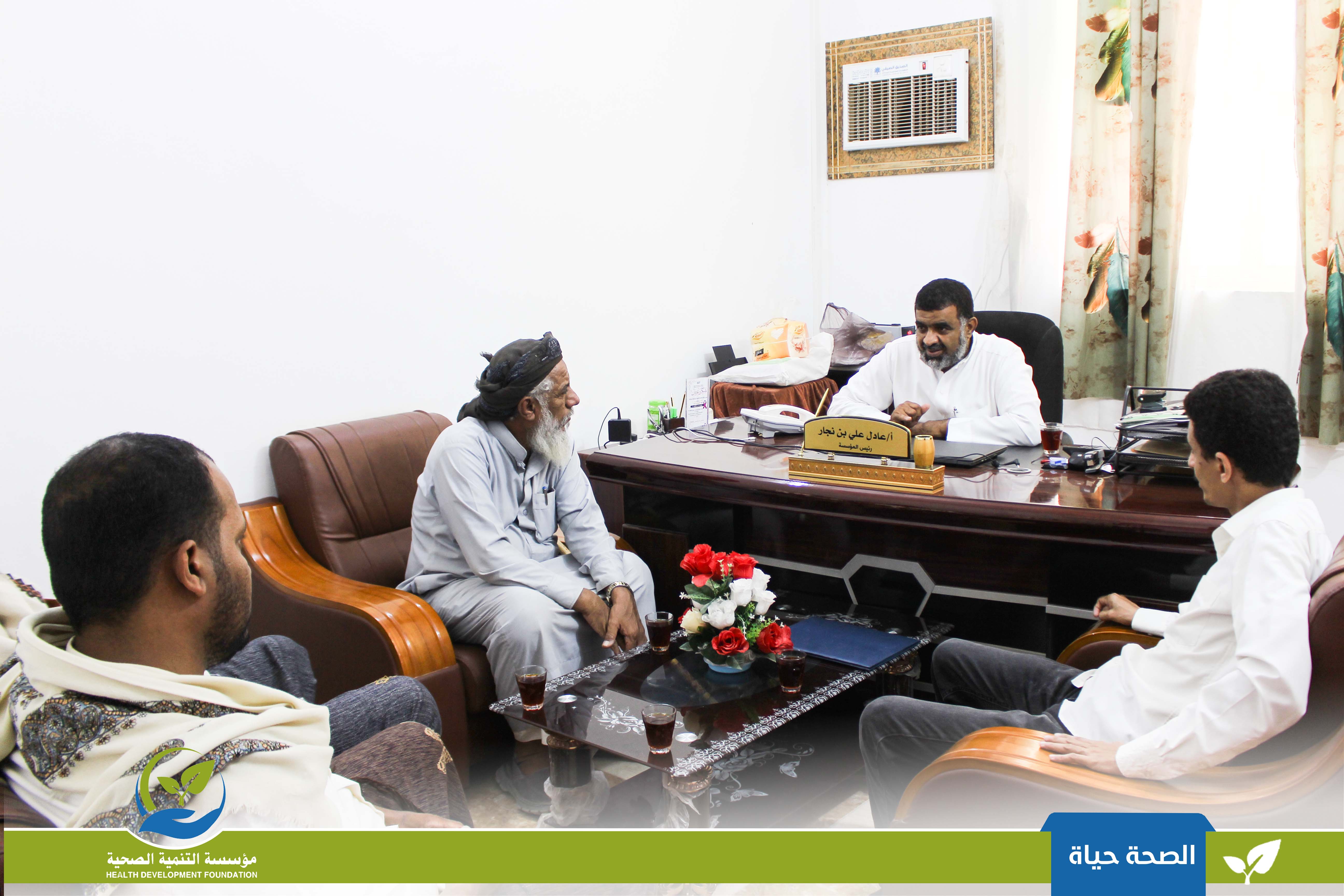 Health Development Foundation