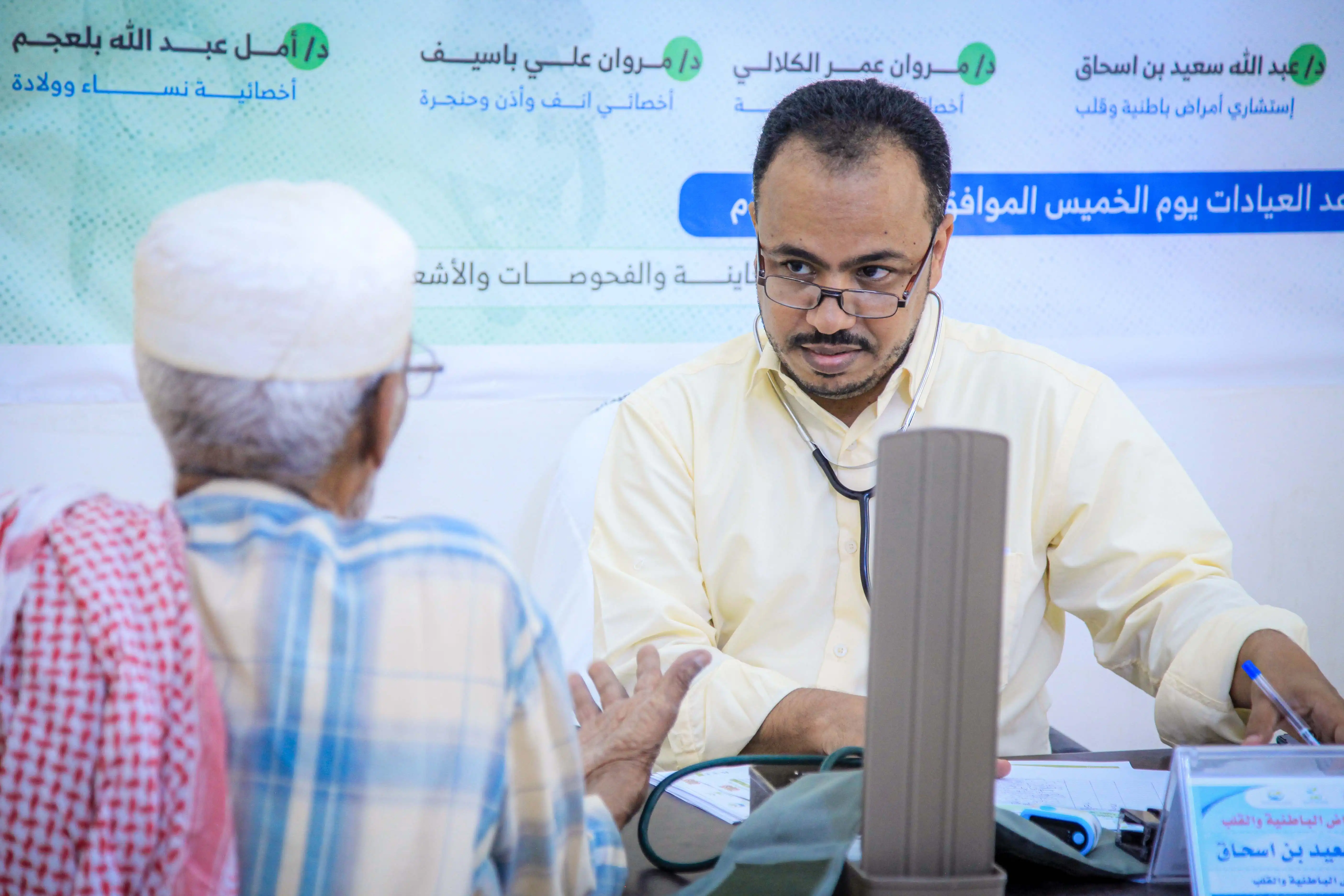 Health Development Foundation