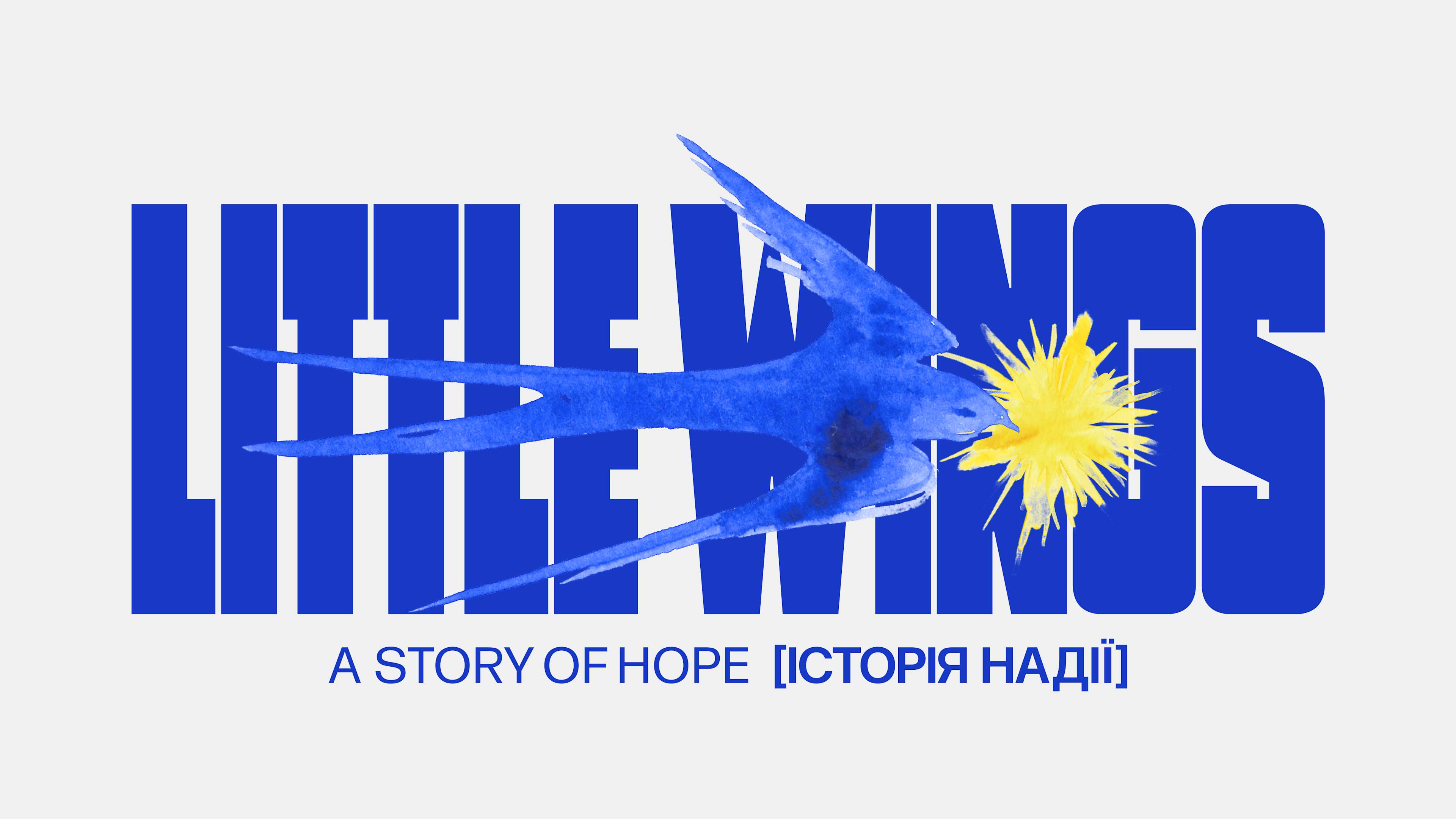 Little Wings - AKQA
