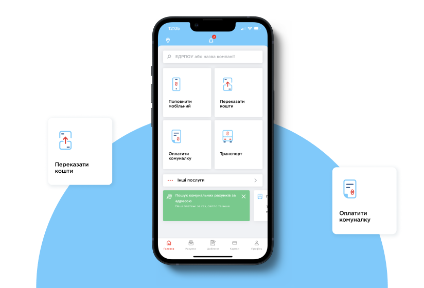 Portmone mobile app for lightning-fast transactions