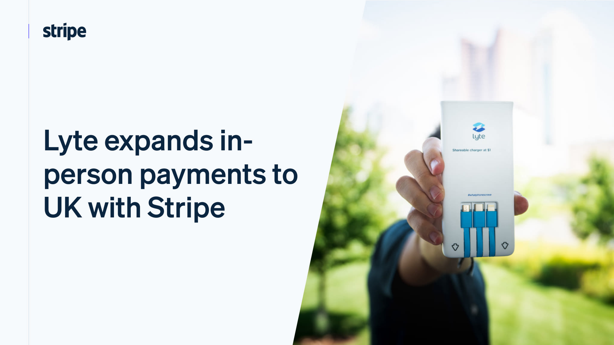 Lyte case 案例研究 | Stripe