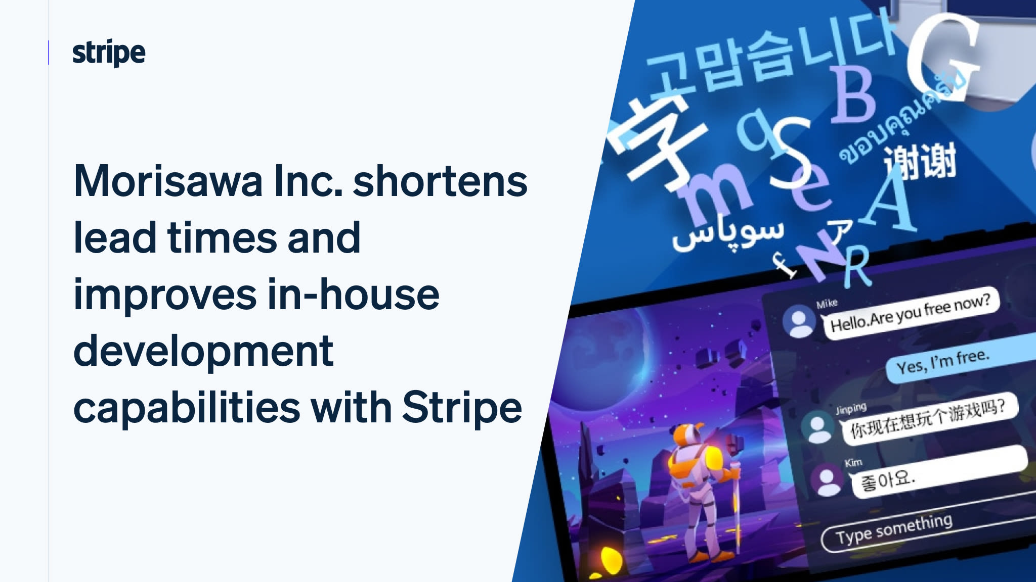 Morisawa Inc. Shortens Lead Times and Improves In-House Development Capabilities | Stripe