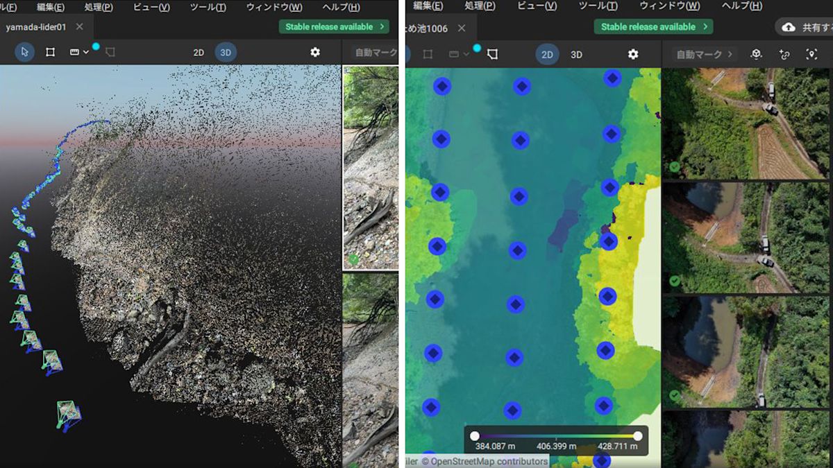 Precise sediment measurement: Pix4D boosts accuracy by 70% | Pix4D