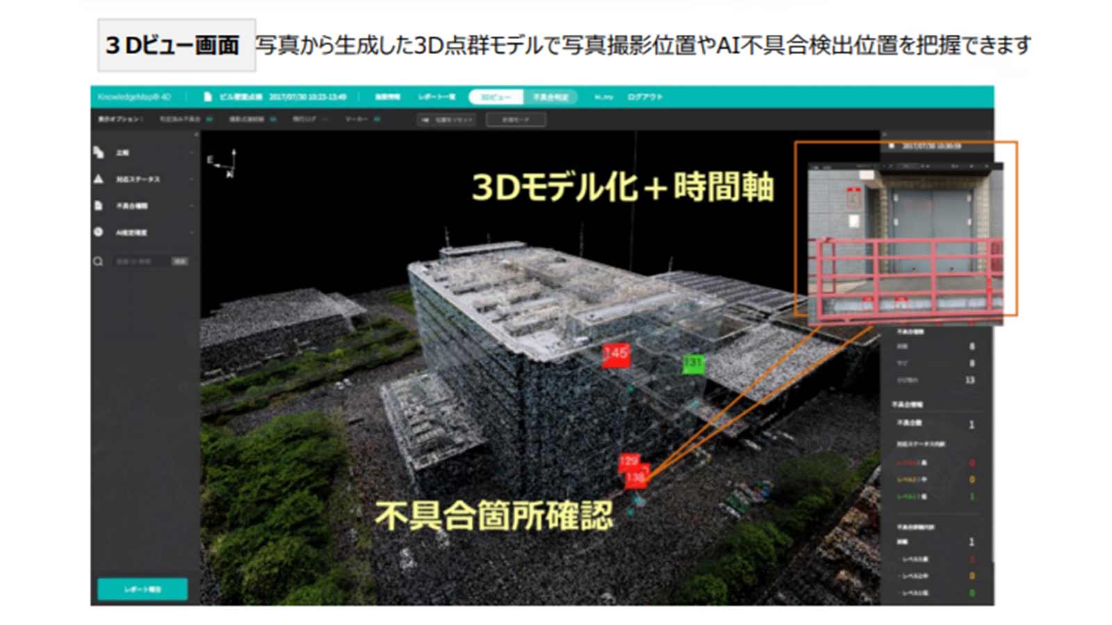 Building a custom photogrammetry platform with Pix4Dengine | Pix4D