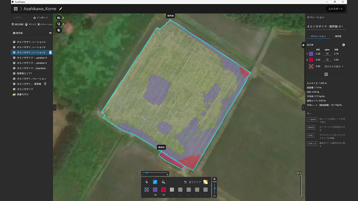 Reducing herbicide and saving costs with PIX4Dfields | Pix4D