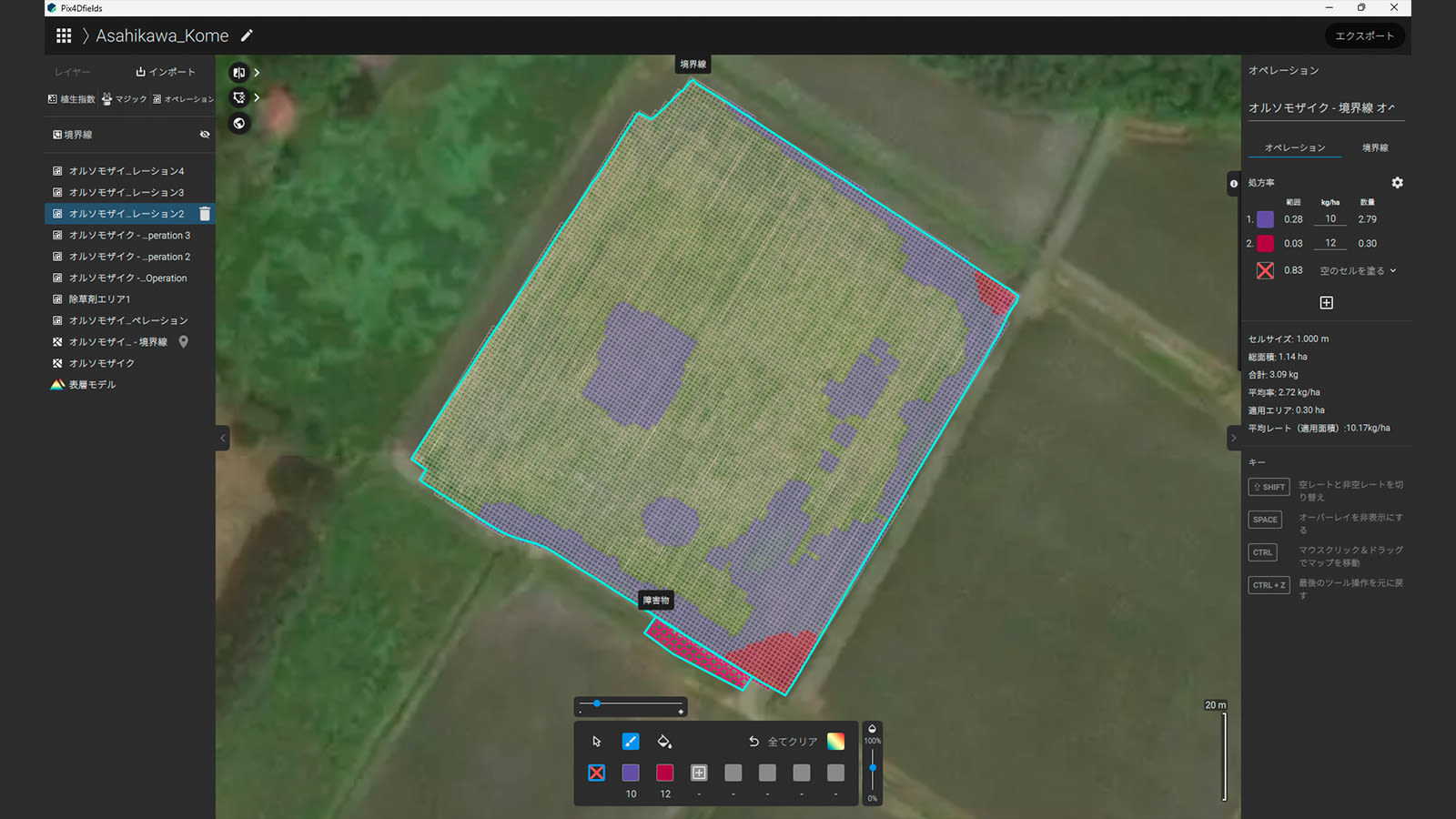 Reducing herbicide and saving costs with PIX4Dfields | Pix4D