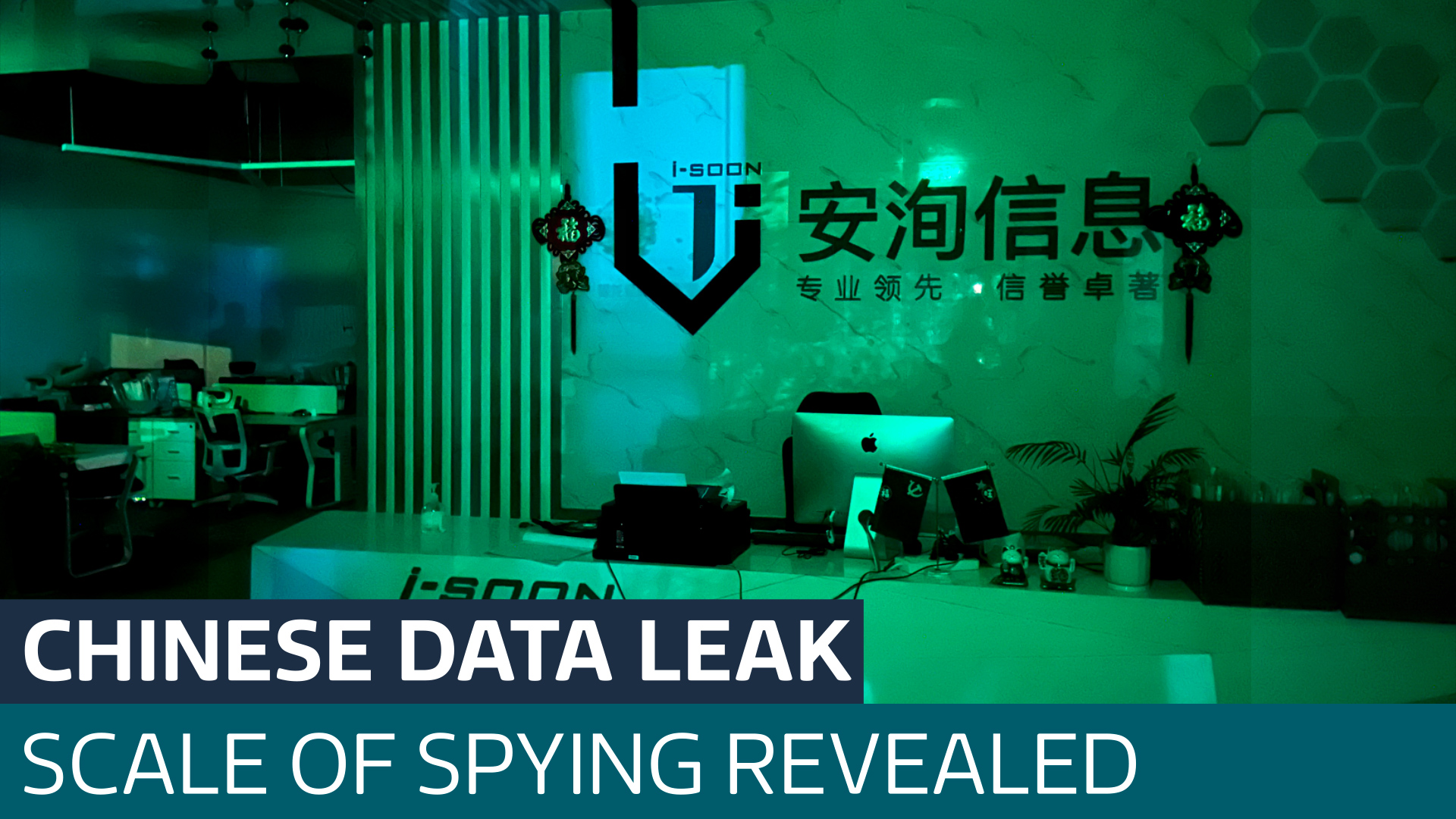 Chinese data leak offer rare glimpse into scale of Chinese State ...