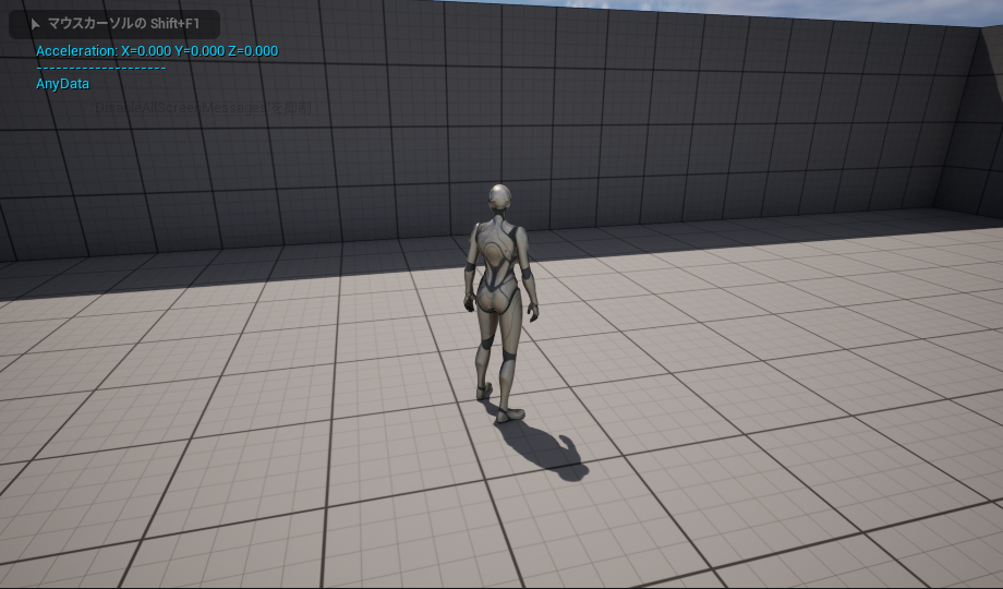 PrintStringだけでオリジナルのデバッグUIを作ろう | Alche, Inc