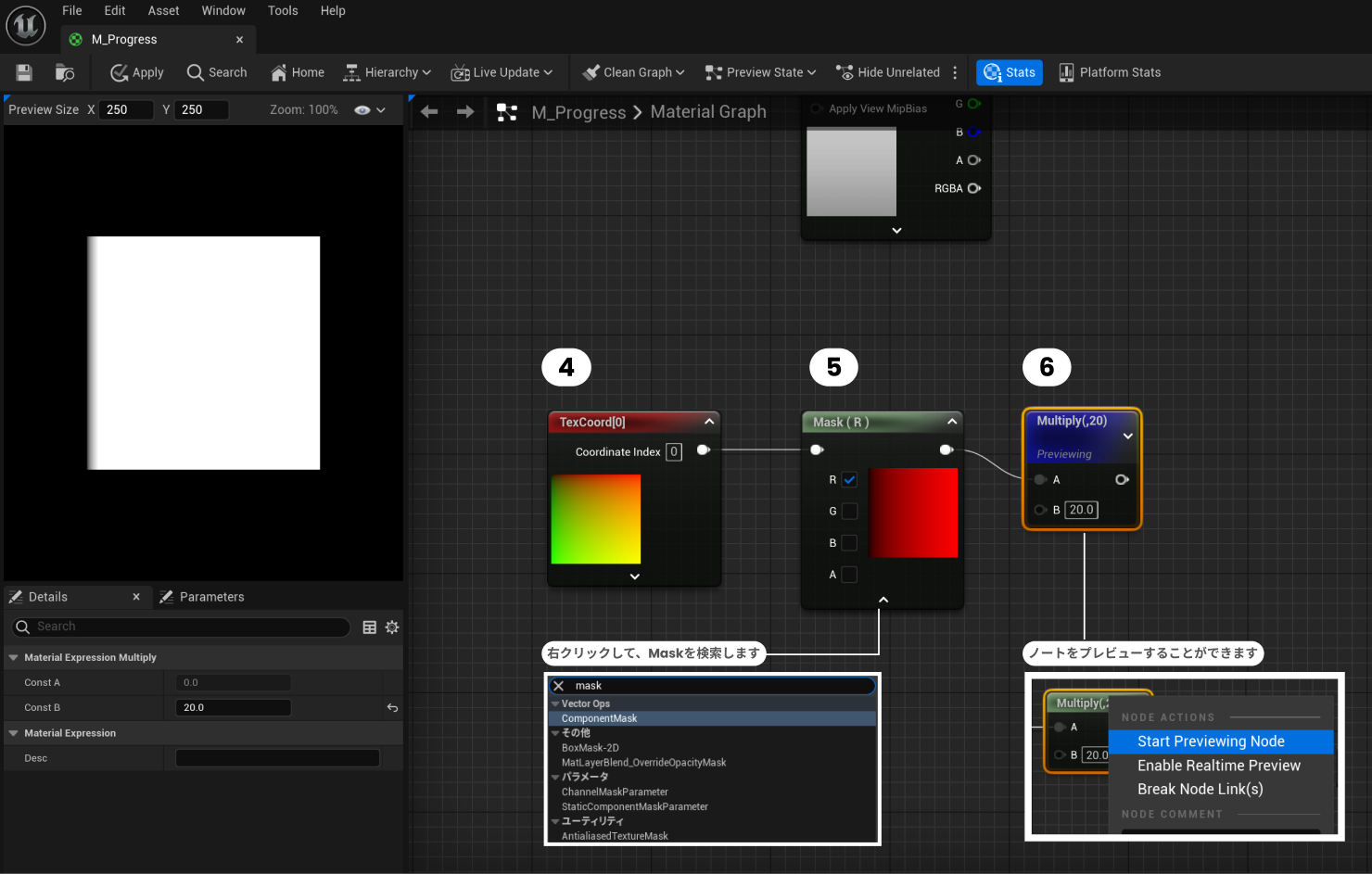 UEFNでスクラッチ風のUIアニメーションの制作方法 | Alche, Inc
