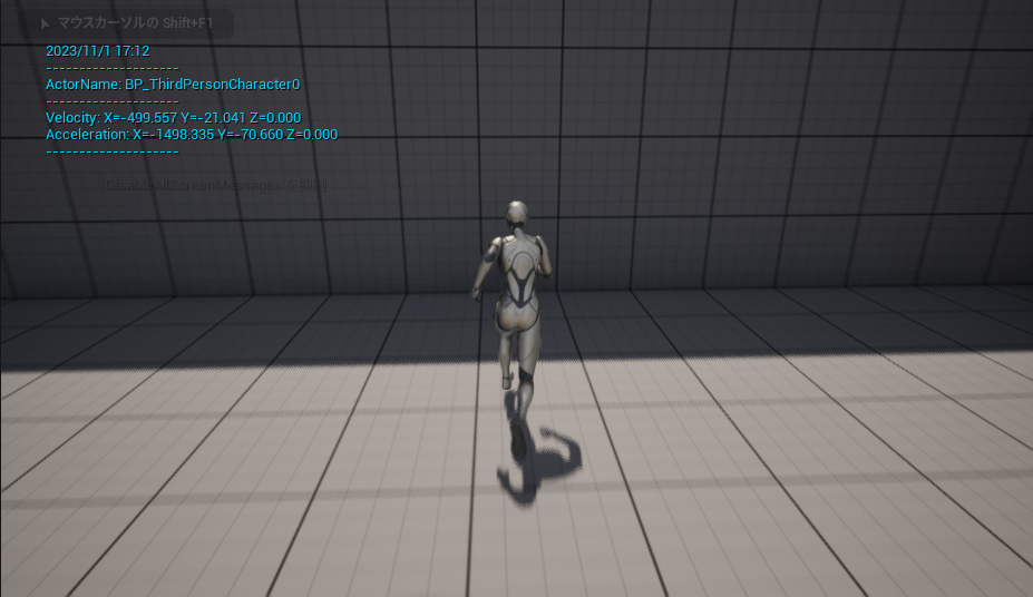 PrintStringだけでオリジナルのデバッグUIを作ろう | Alche, Inc