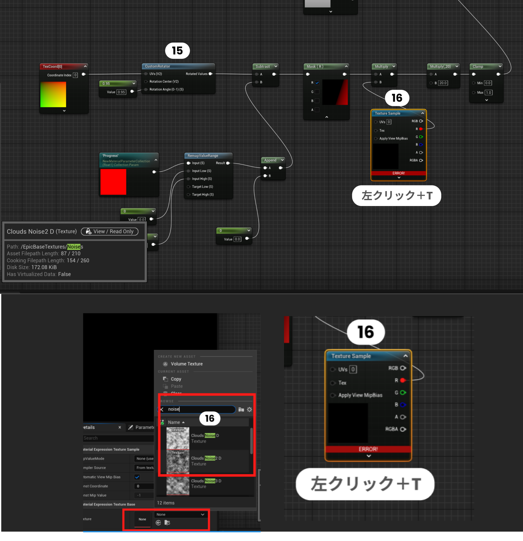 UEFNでスクラッチ風のUIアニメーションの制作方法 | Alche, Inc
