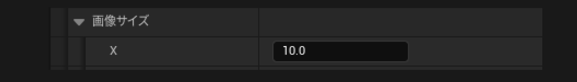 コメント文字と一緒に伸びるUI仕組み：Scale Boxについて【UEFN】 | Alche, Inc