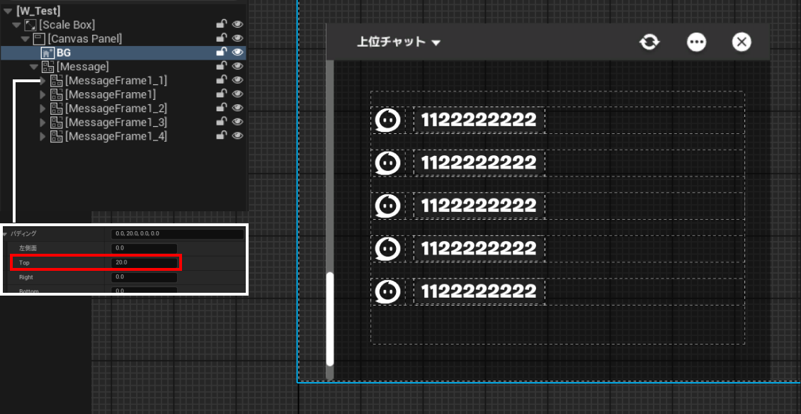 コメント文字と一緒に伸びるUI仕組み：Scale Boxについて【UEFN】 | Alche, Inc