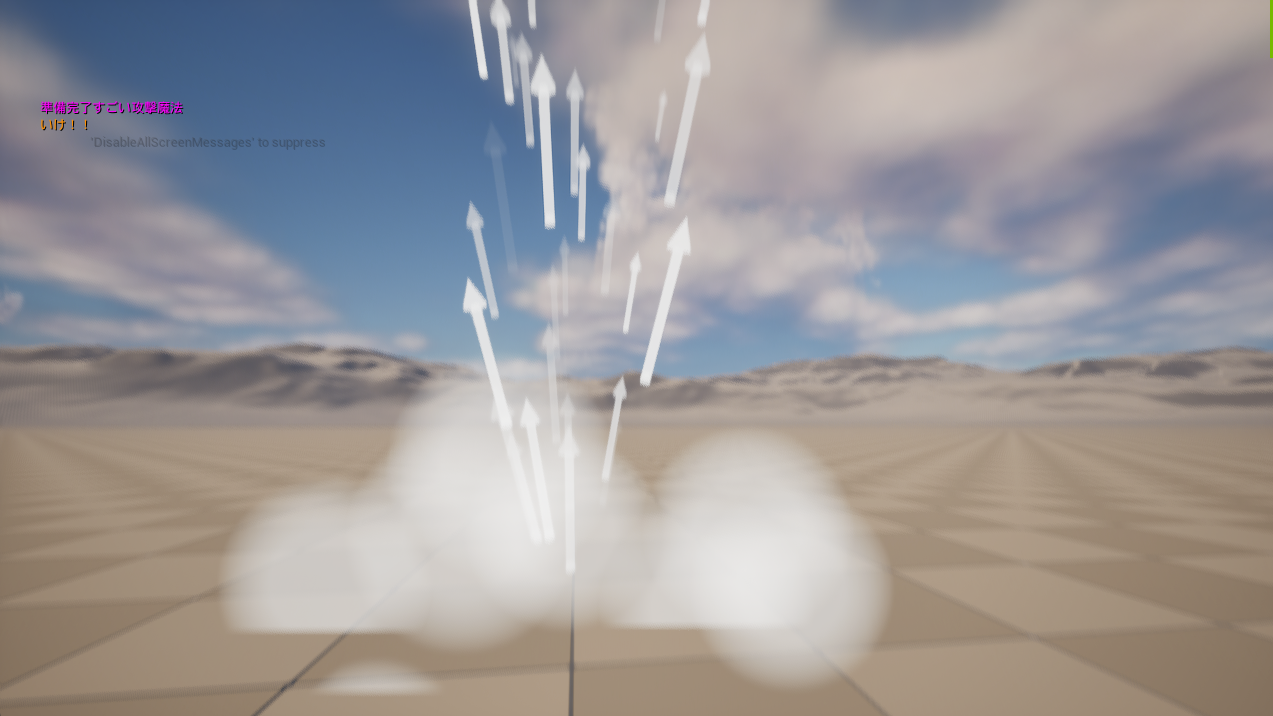 DataAssetで非同期ロードをしてみよう | Alche, Inc