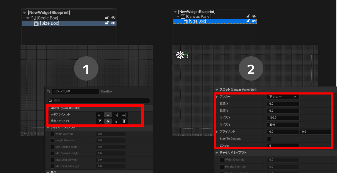 コメント文字と一緒に伸びるUI仕組み：Scale Boxについて【UEFN】 | Alche, Inc