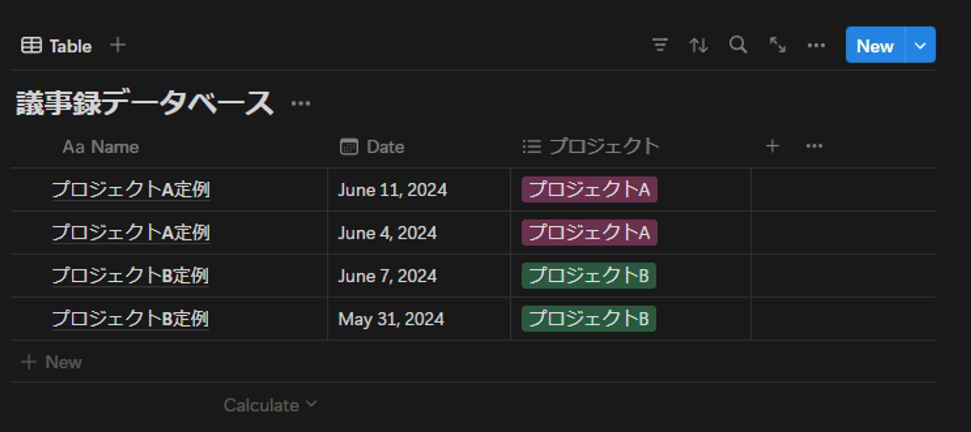 Notionのリレーション#1 SelectではなくRelationを使え | Alche, Inc