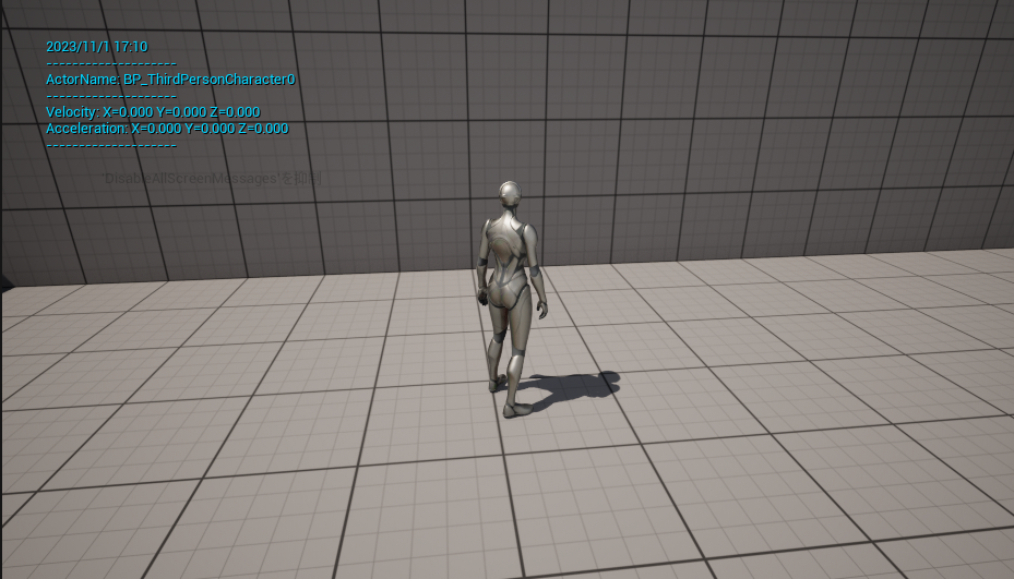 PrintStringだけでオリジナルのデバッグUIを作ろう | Alche, Inc