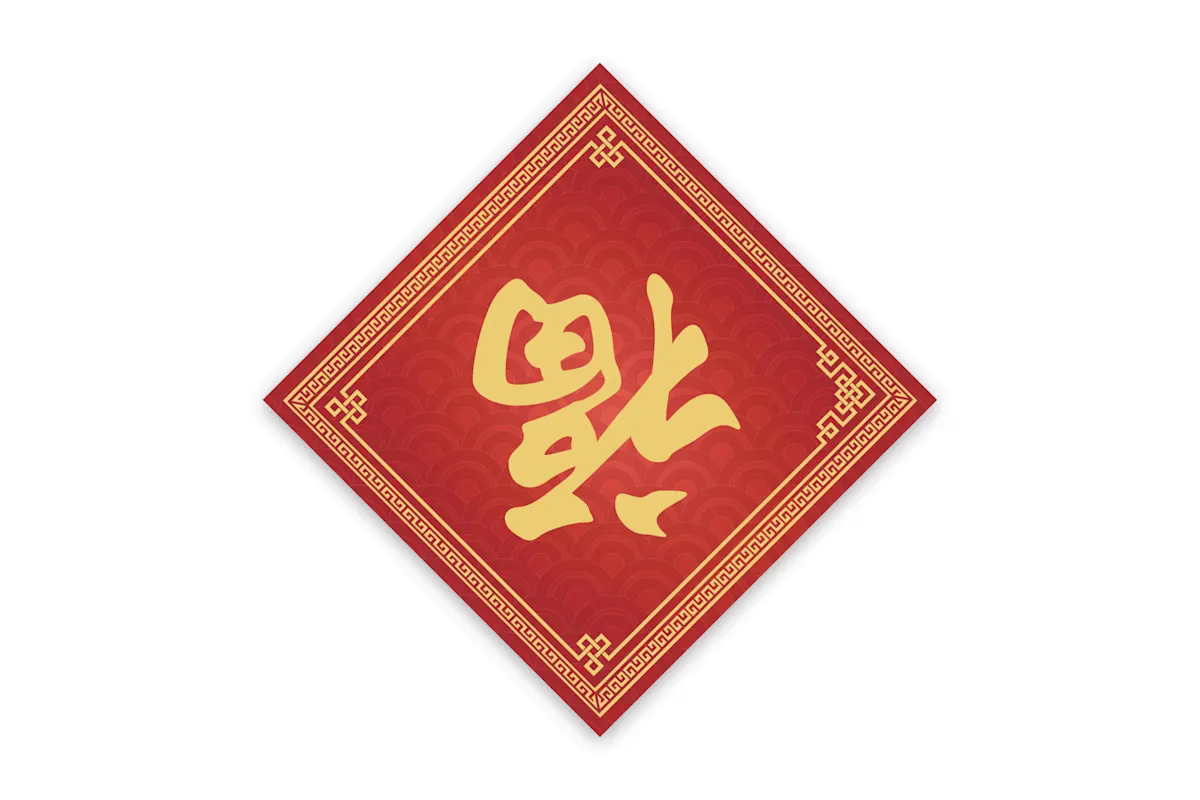 Chinese New Year Decorations, their Meaning and Origins