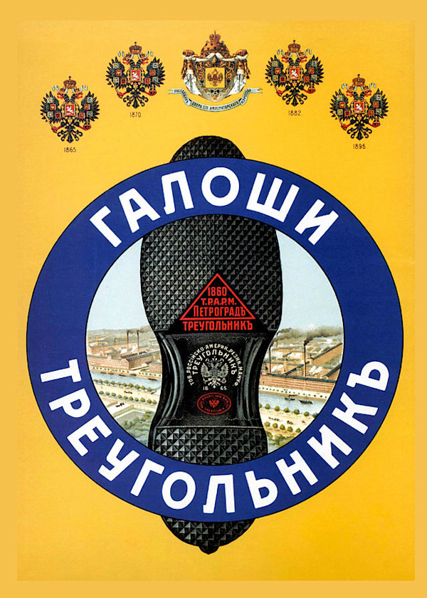 Russian Heritage in the Shadow of Putin’s Regime: The Case of the Old ...