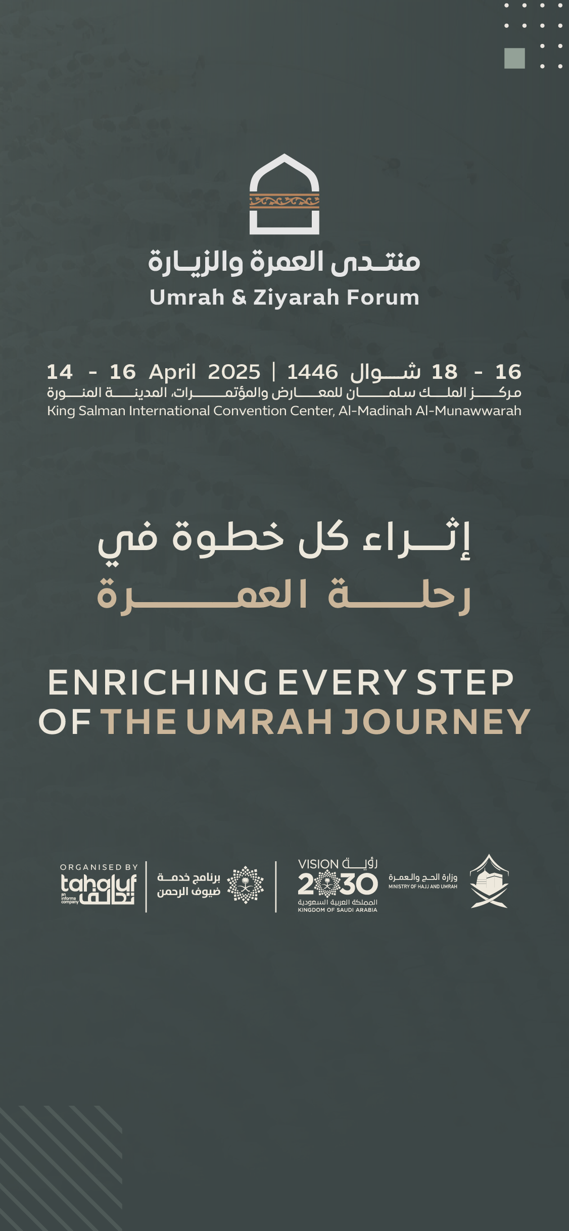 Umrah & Ziyarah Forum