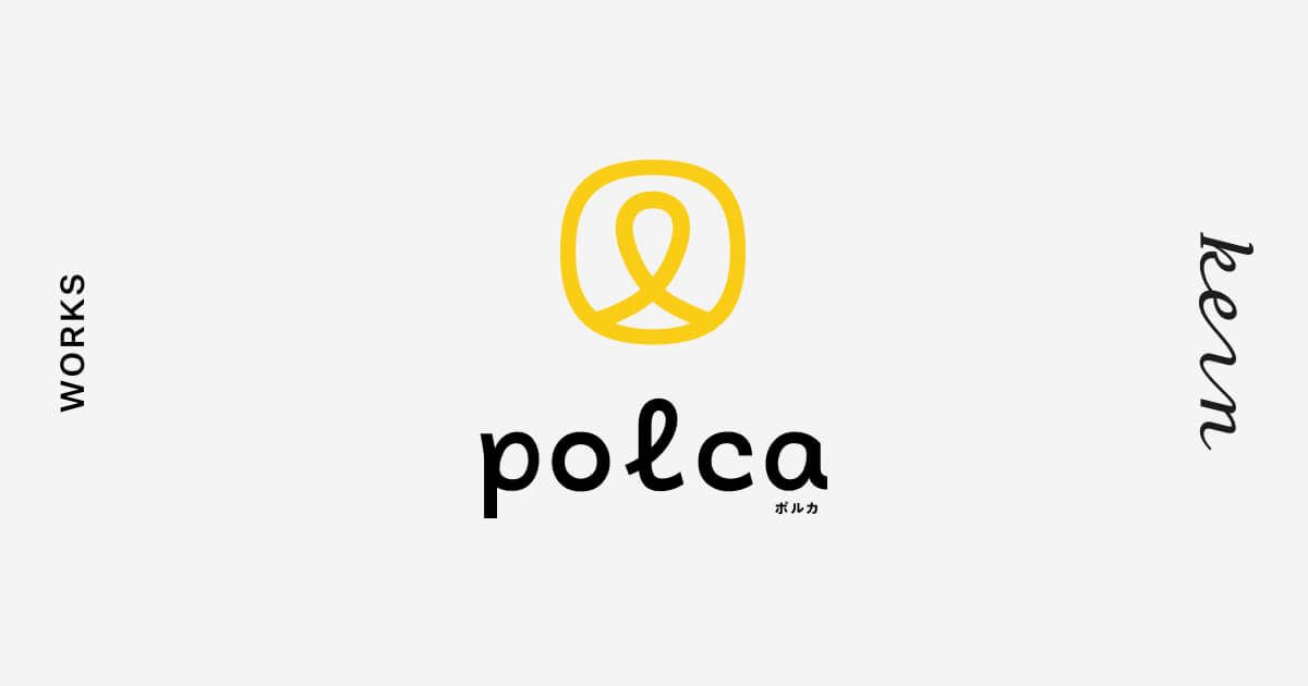 polca | WORKS | kern inc.