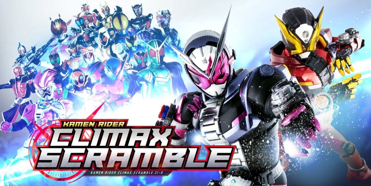 KAMEN RIDER CLIMAX SCRAMBLE