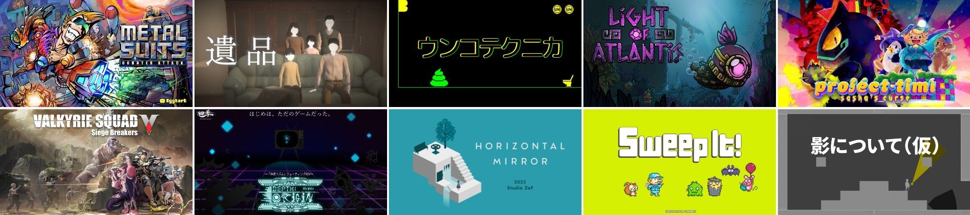 第2屆「GYAAR Studio獨立遊戲大賽」得獎名單現已公開！