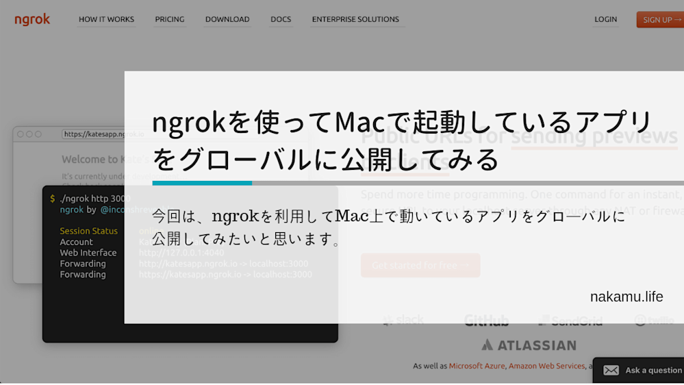 ngrokを使ってMacで起動しているアプリをグローバルに公開してみる
