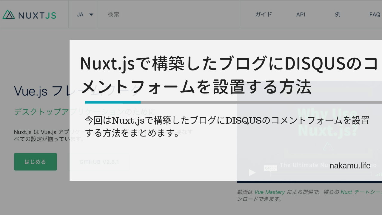 Tailwind CSSでドロップダウンを実装する方法