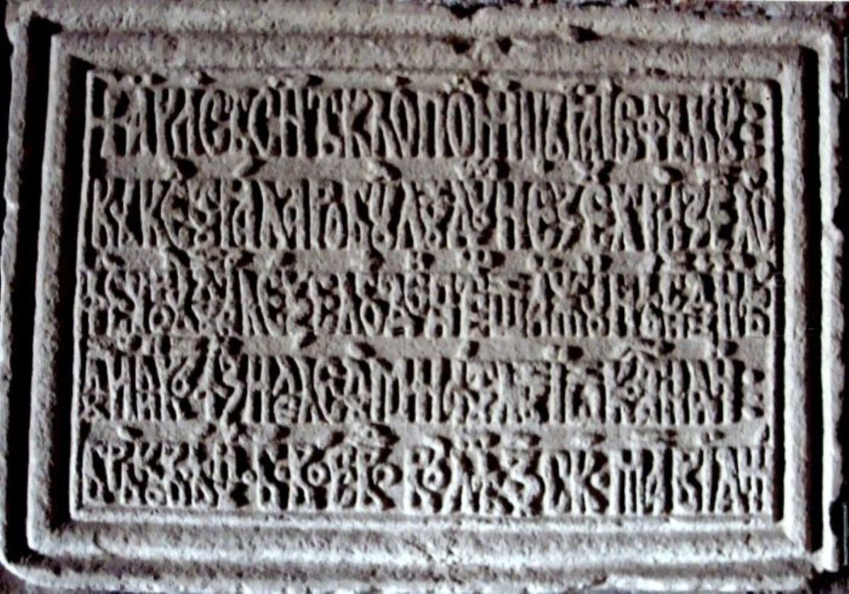 The history of the Cyrillic alphabet | Europeana