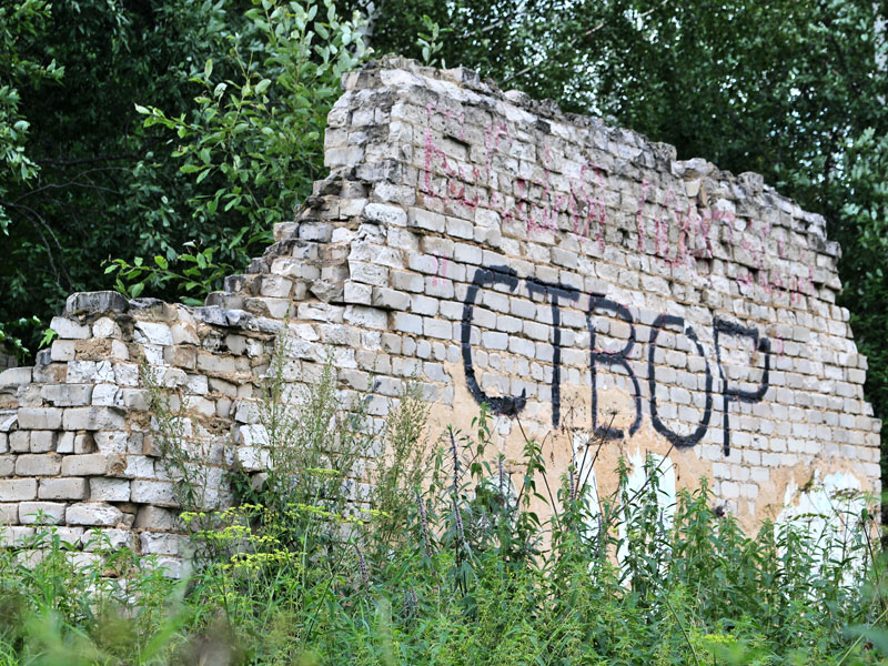 Stvor – Testimony to the Soviet Union’s forced labour system | Europeana