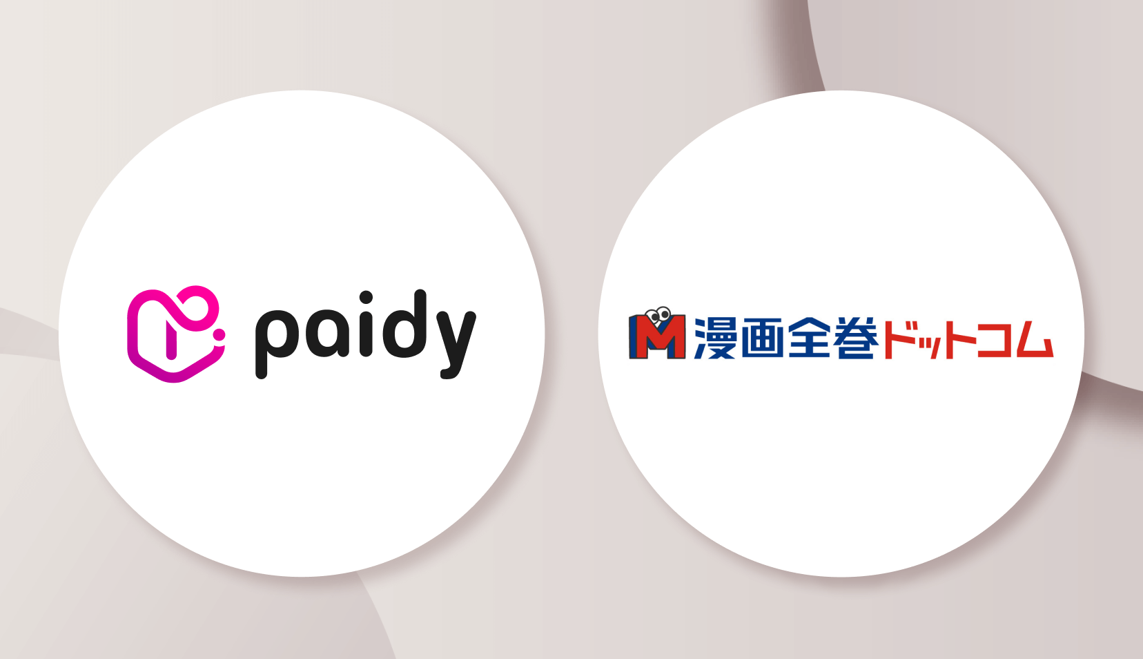 corp.paidy.com