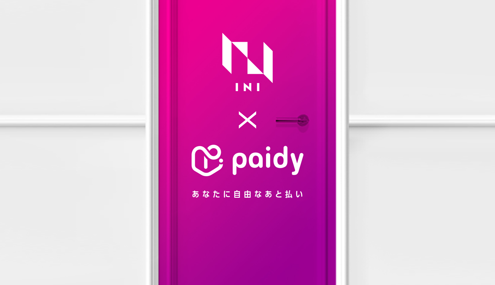 あと払いサービス「ペイディ」、INIを起用した新TVCMを3月16日より放送