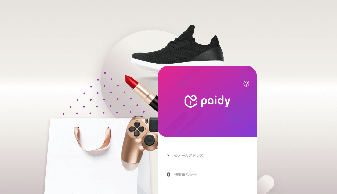 corp.paidy.com